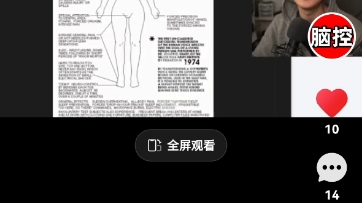 脑控技术功能详解