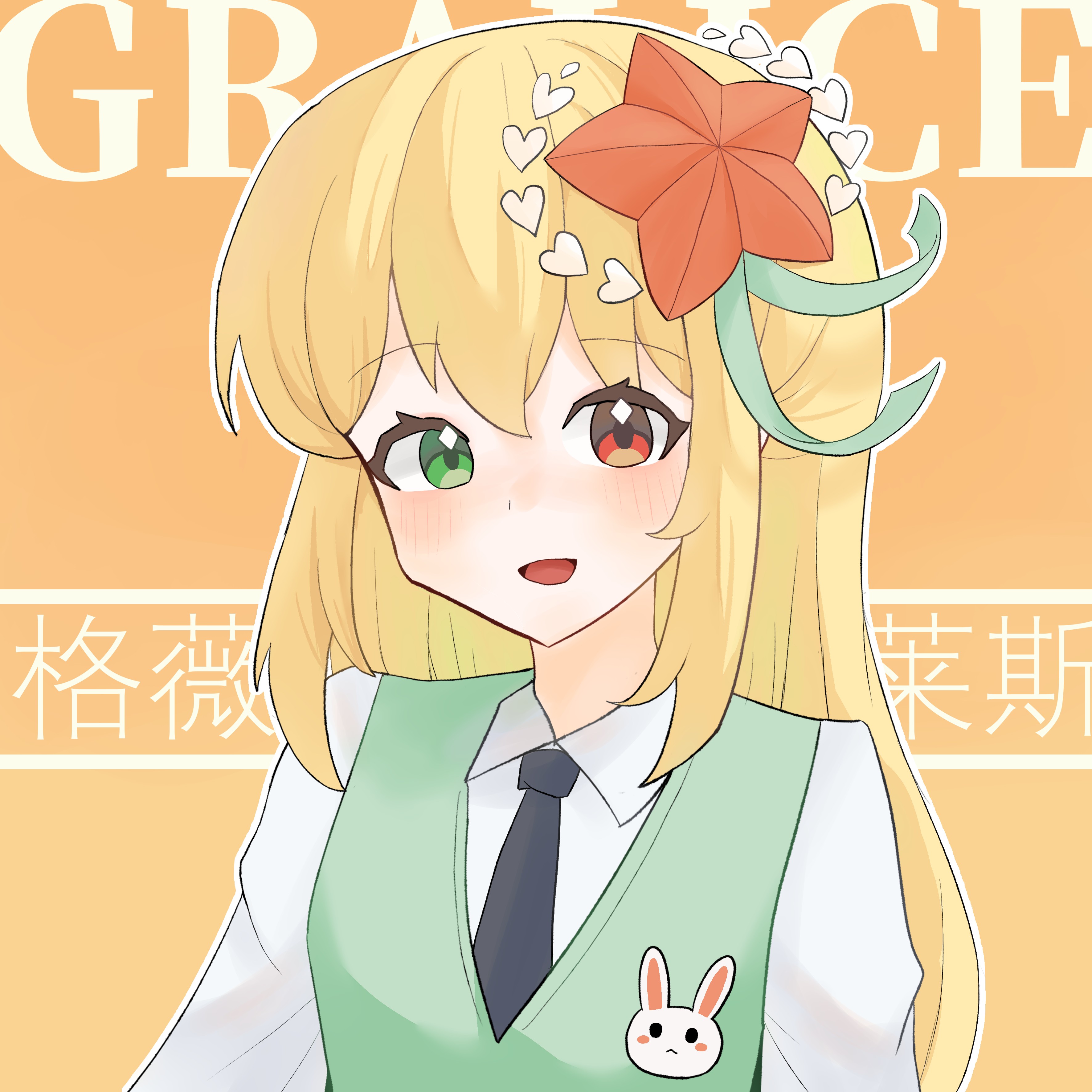 格薇莱斯550 