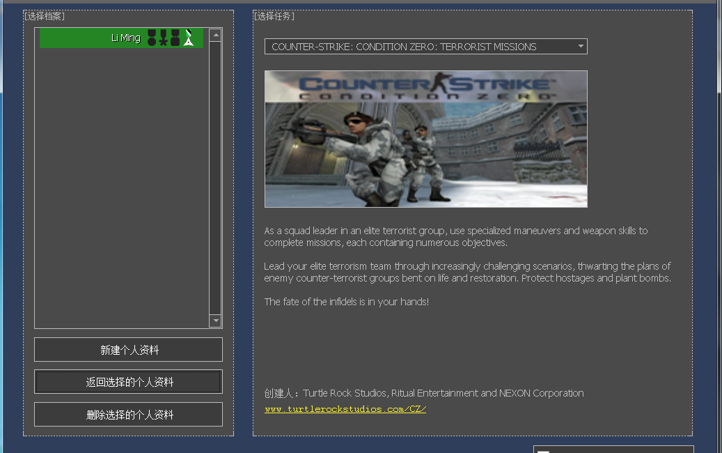 cs零点行动非官方任务(CS: CZ Tour Of Duty Patch)——Terrorist Missions