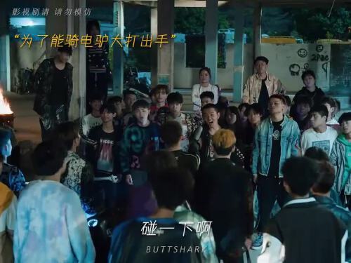 “论如何制裁鬼火少年”