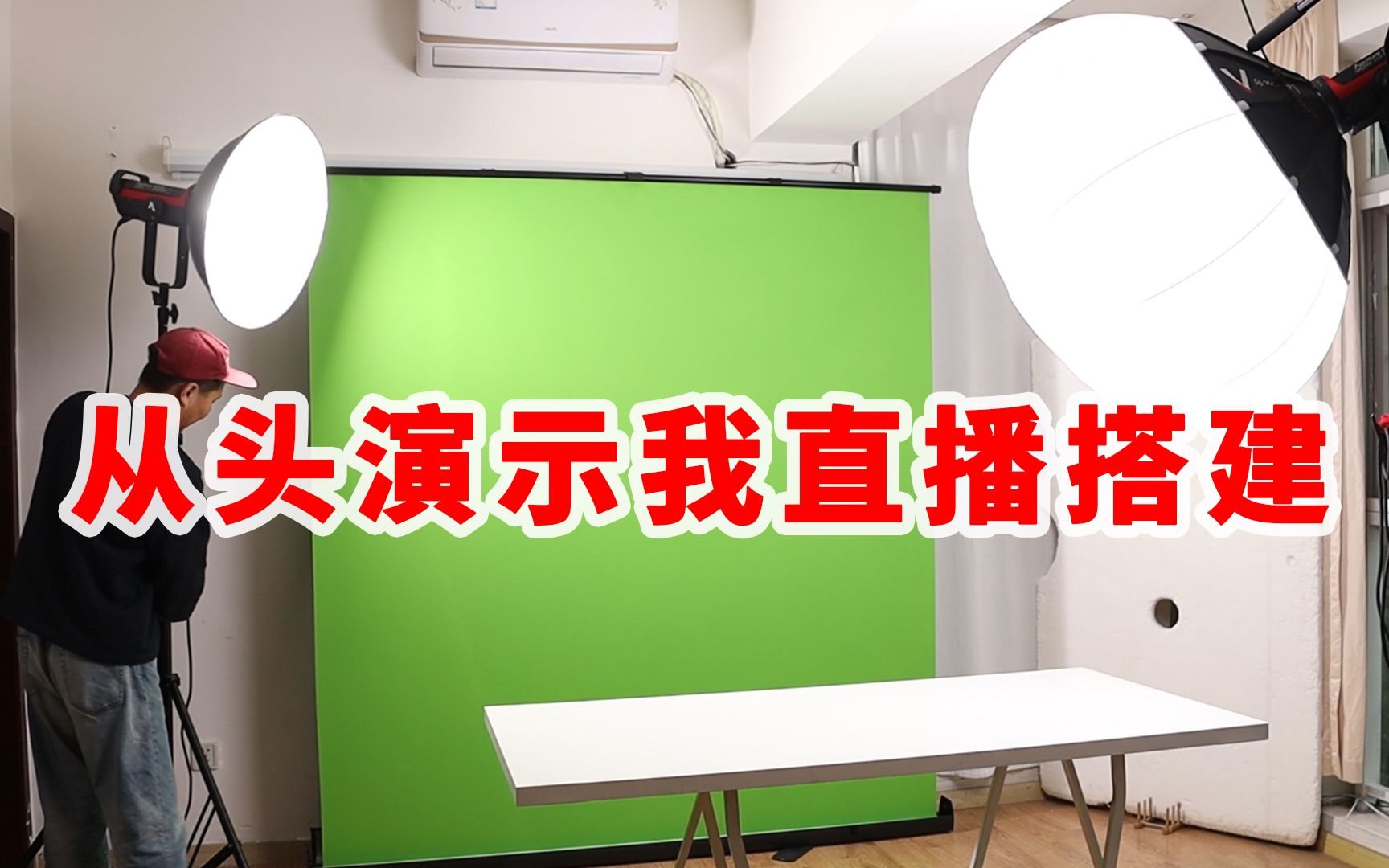 手把手教你 我的直播是如何搭建的