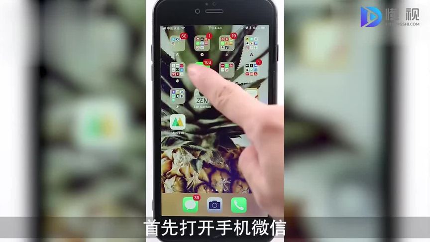 微信收款怎么添加店员 #科技 #科普