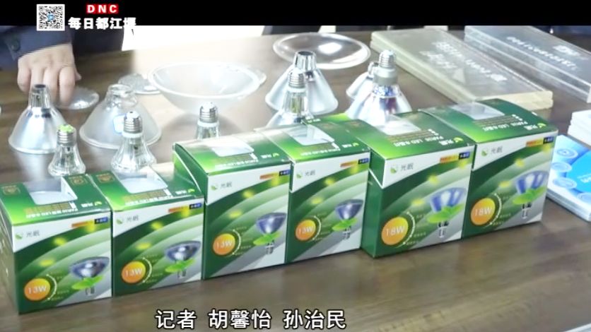坚持走新型工业化道路 推动经济高质量发展