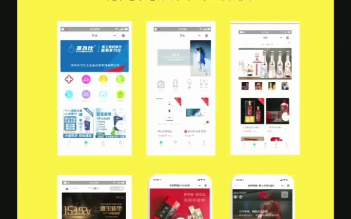 六微米获客宝,助力企业精准获客#获取客户 #营销软件#获客软件 - 抖音