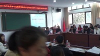 ...市中小幼教师信息技术应用能力提升工程镇区课例展示活动(小学数学)
