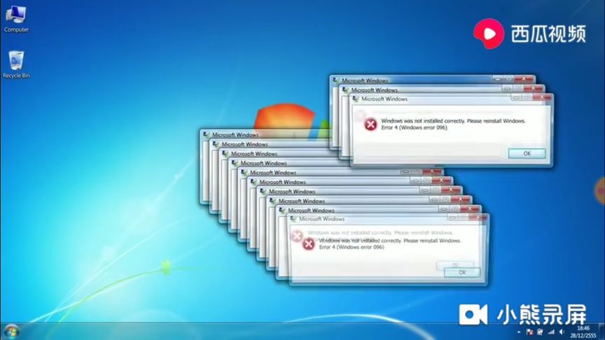 超级好听的电脑死机之歌