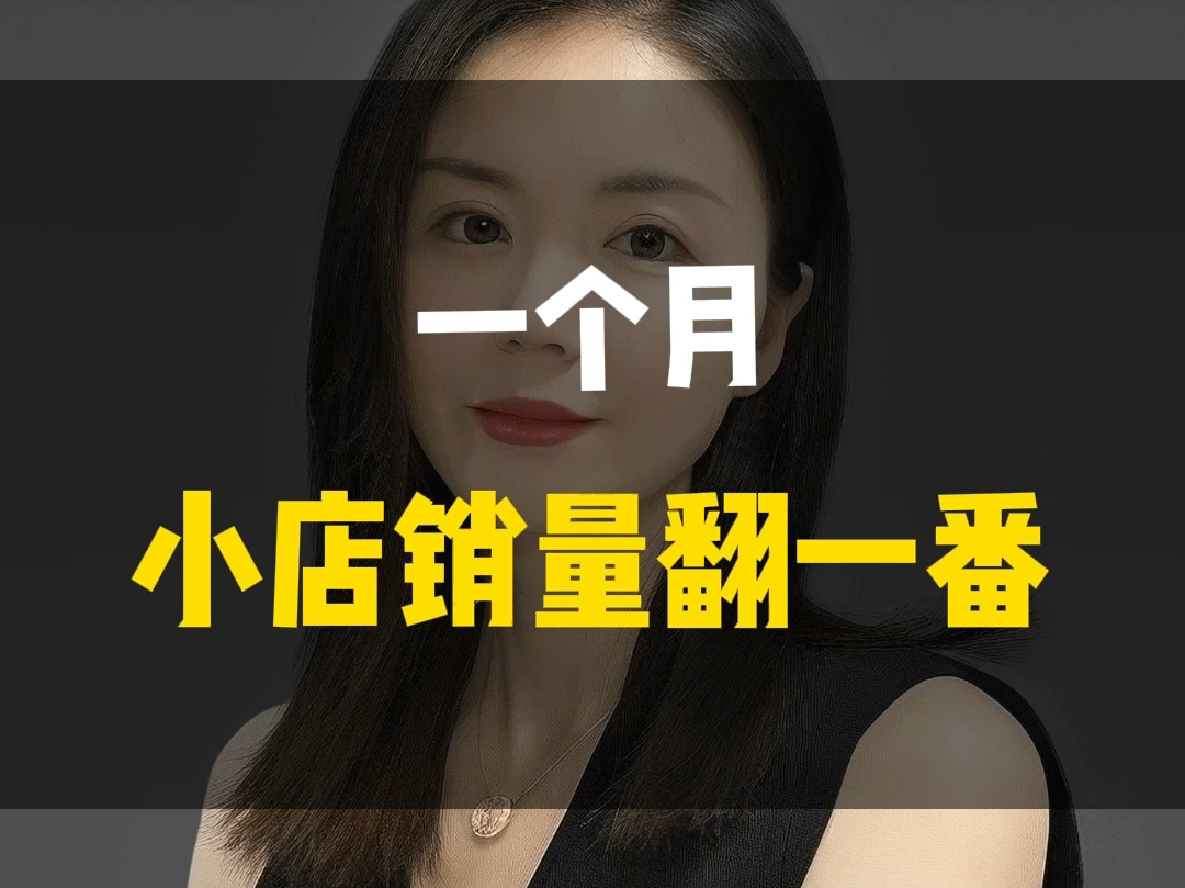 微信小店分销助力小店销量翻倍!