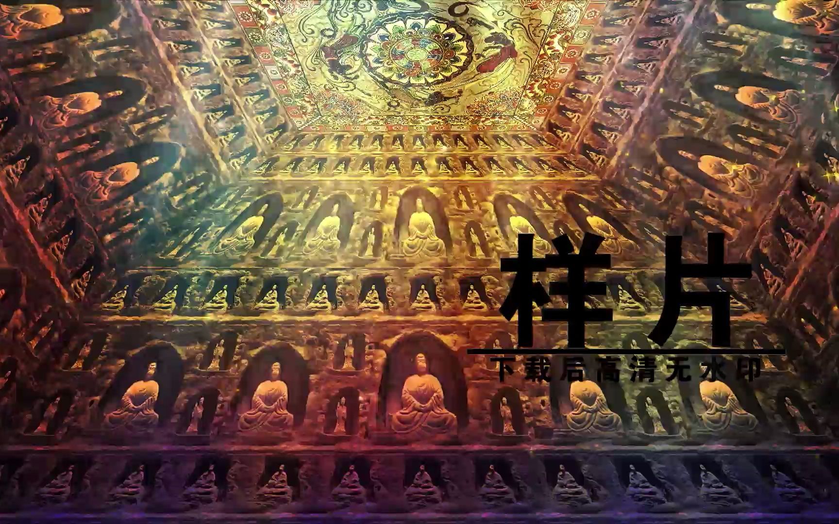 C0634 敦煌舞背景视频音乐舞台视频素材民族舞蹈表演花纹万花筒...