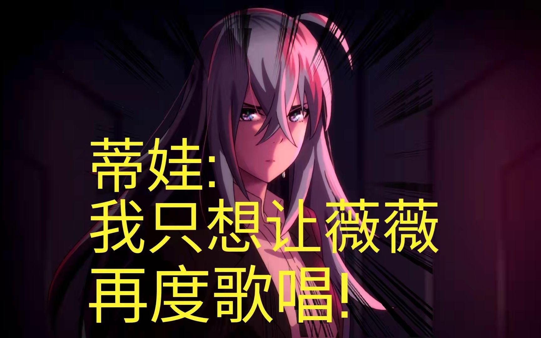 还未完结?浅谈萤石眼之歌的潜力