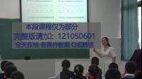 ...大版小学数学四年级下册_条形统计图-周老师_优质课公开课教学视频