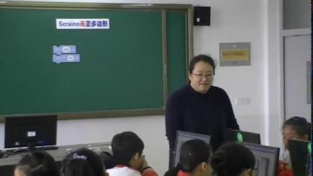 正多边形里的计算思维_小学_信息技术_(一等奖)-小学信息技术优质课(...