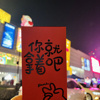 湳湳影视解说