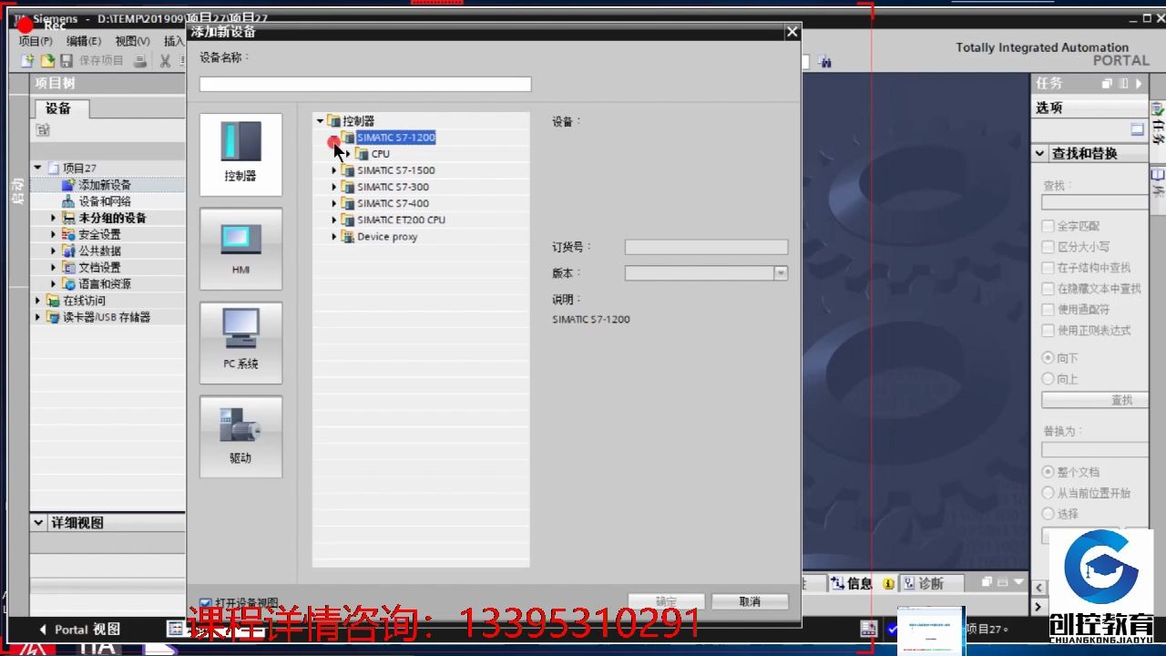 博途SCL高级语言FOR循环语句,案例