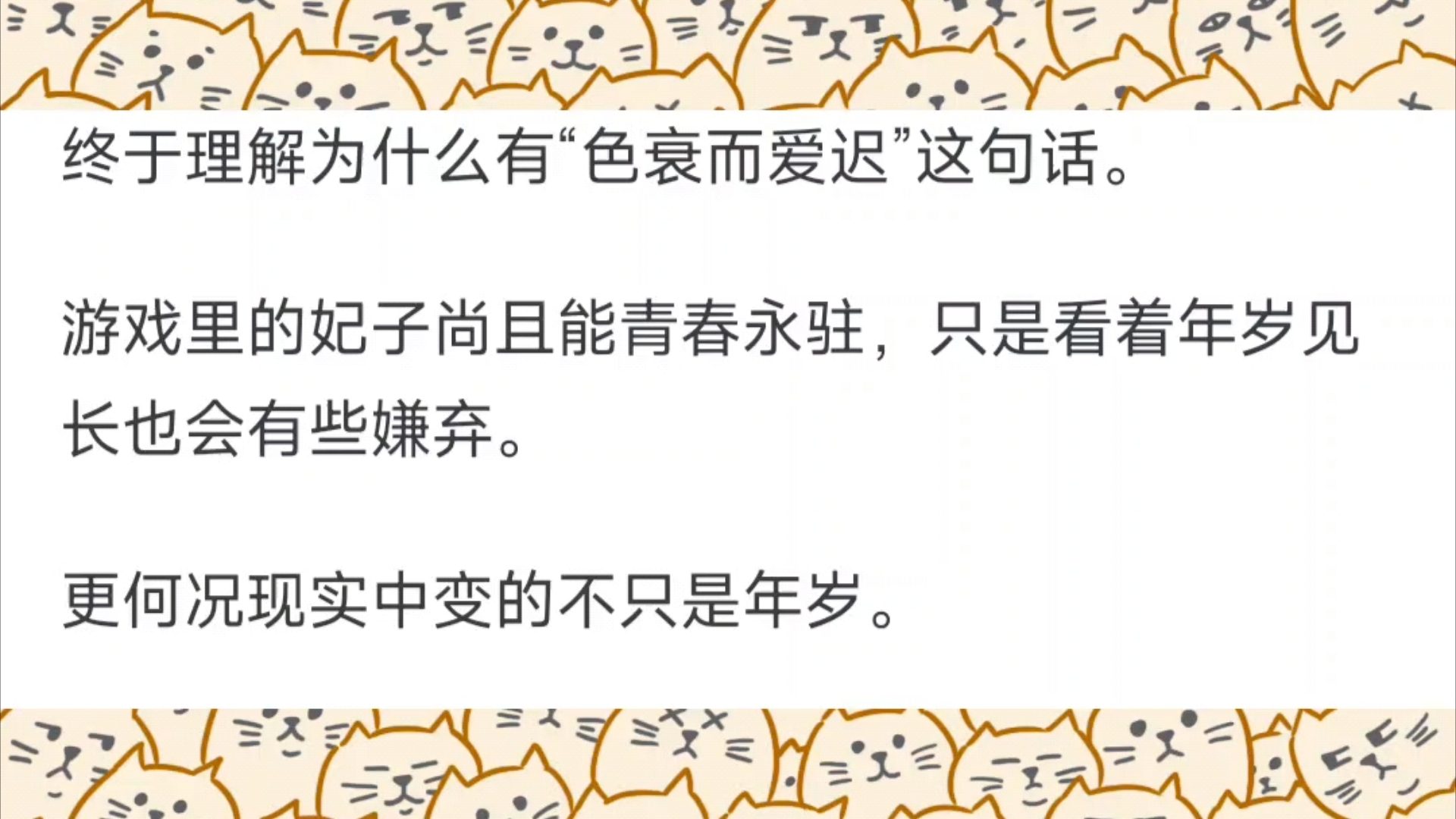 当你玩《皇帝成长计划》be like:
