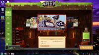 我的世界中国版 改名字教程