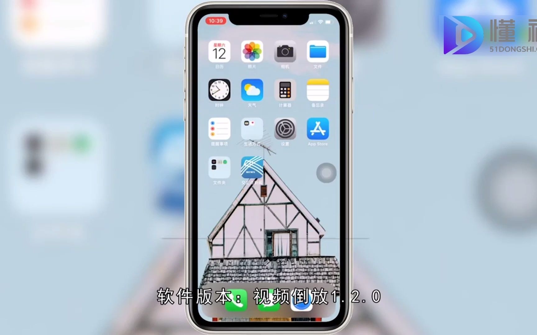 怎么倒放视频?倒放视频