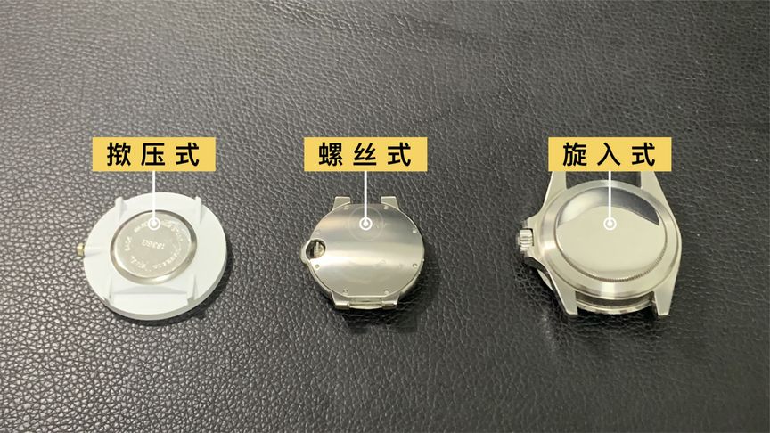 《自学修表》第二期:表壳拆解及结构名称介绍