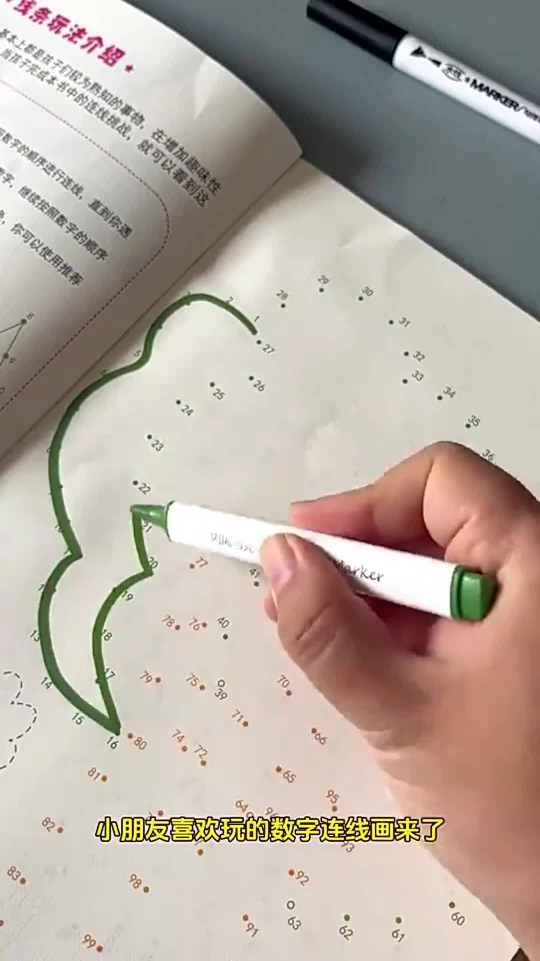 孩子专注力差别愁!每天15分钟线条画,轻松提升!