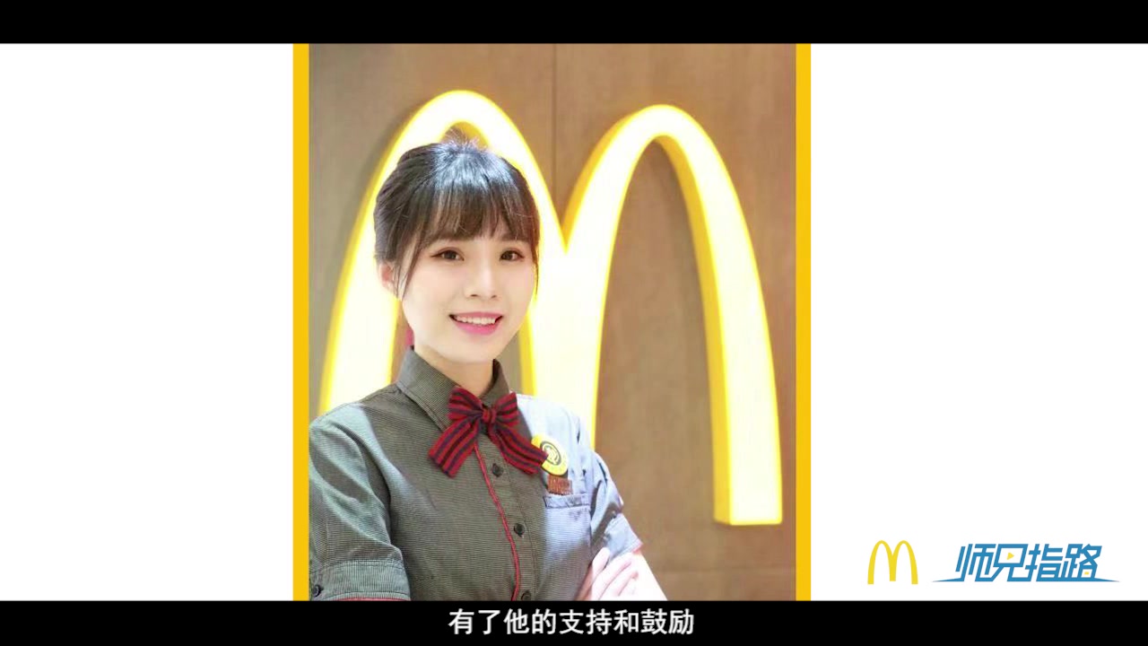 职场充电站 | 在跨国企业用2年时间晋升为管理层,你可以这样做!