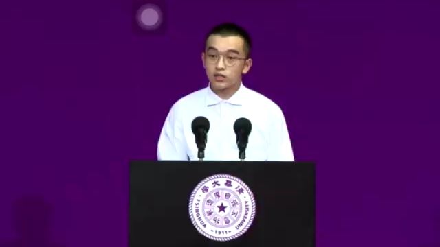 代表2020清华大学新生发言!