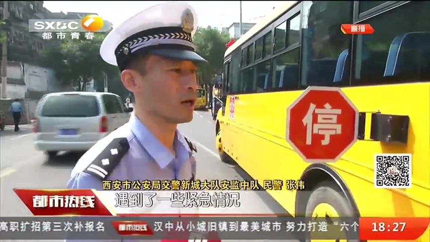父母们快来看!乘坐校车的安全常识请收藏,3分钟教会孩子