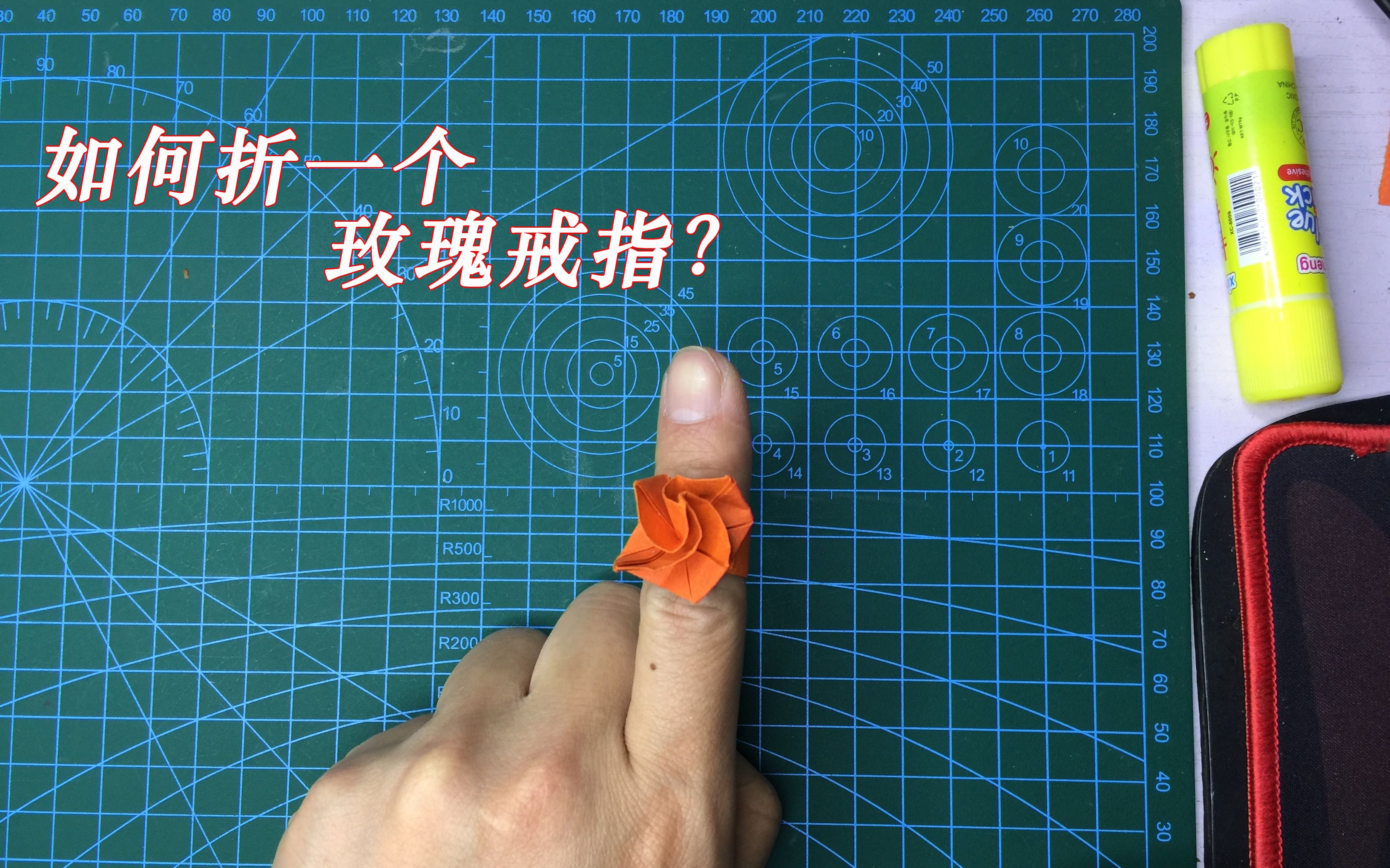 如何折一个玫瑰戒指?简单易学,戴上很漂亮