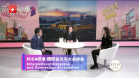 杭州如何打造国际会议目的地?举办了几次国际会议?