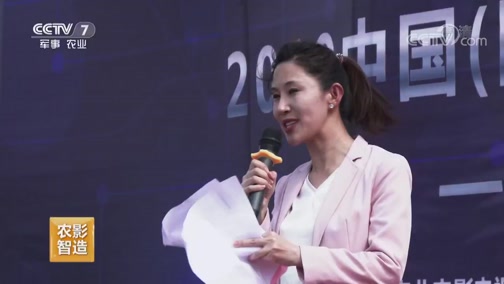 [聚焦三农]植保无人机行业呈现新样态