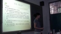 幼儿园一日活动组织2