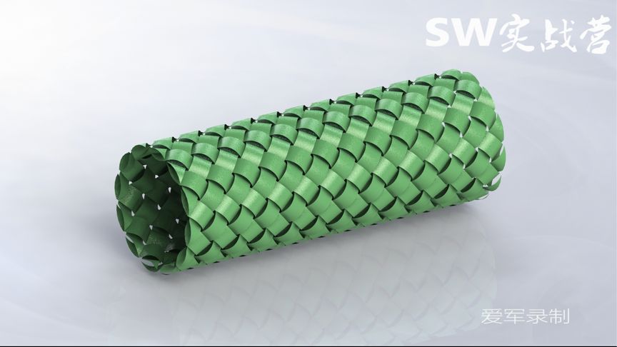 solidworks教程SW实战营绘制一个复杂的编织管道
