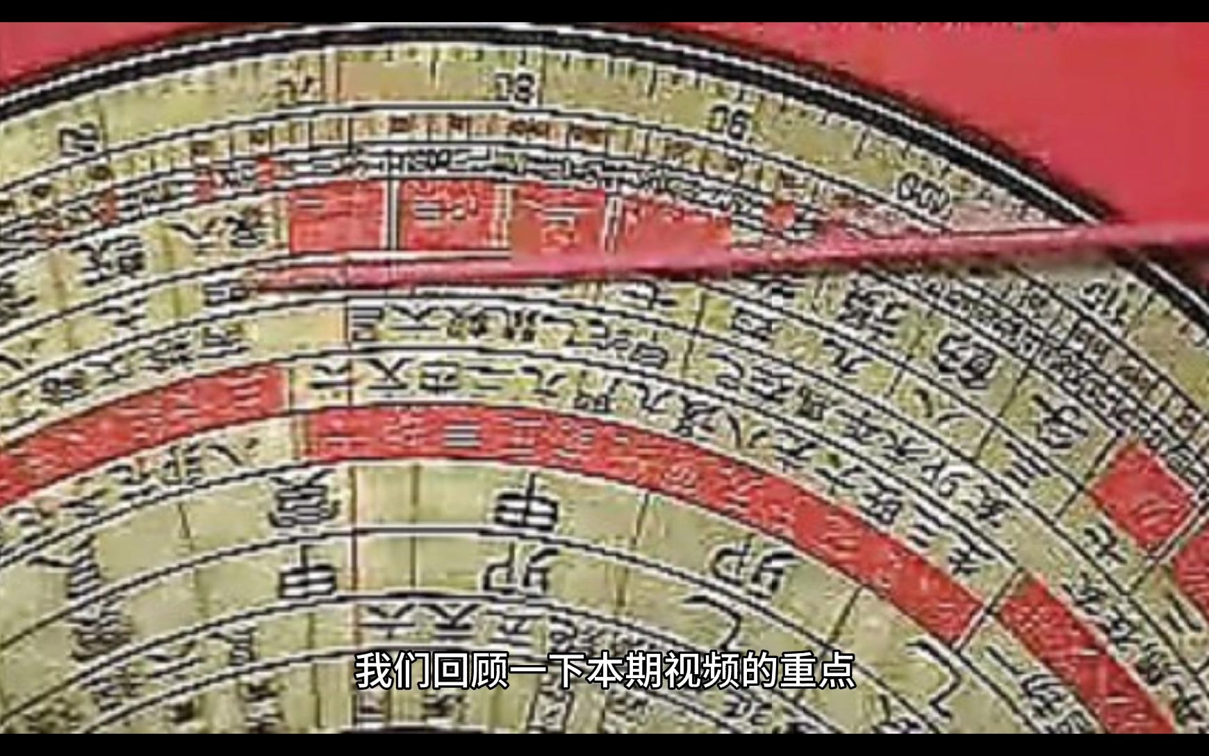 一、认识罗盘,先了解,再运用
