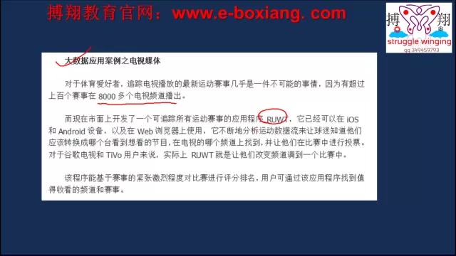 自动控制原理试听 自控视频 基础视频1.1 单博主讲 搏翔教育考研专业课