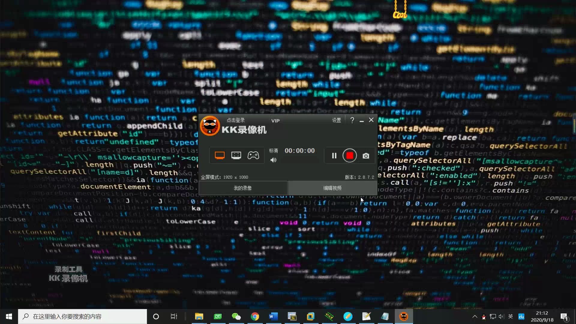【在粤嵌学习】Qt滑动条与数值控件的使用