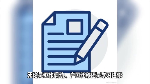 6338. 档案迁移攻略:一站式解析如何高效安全地转移档案