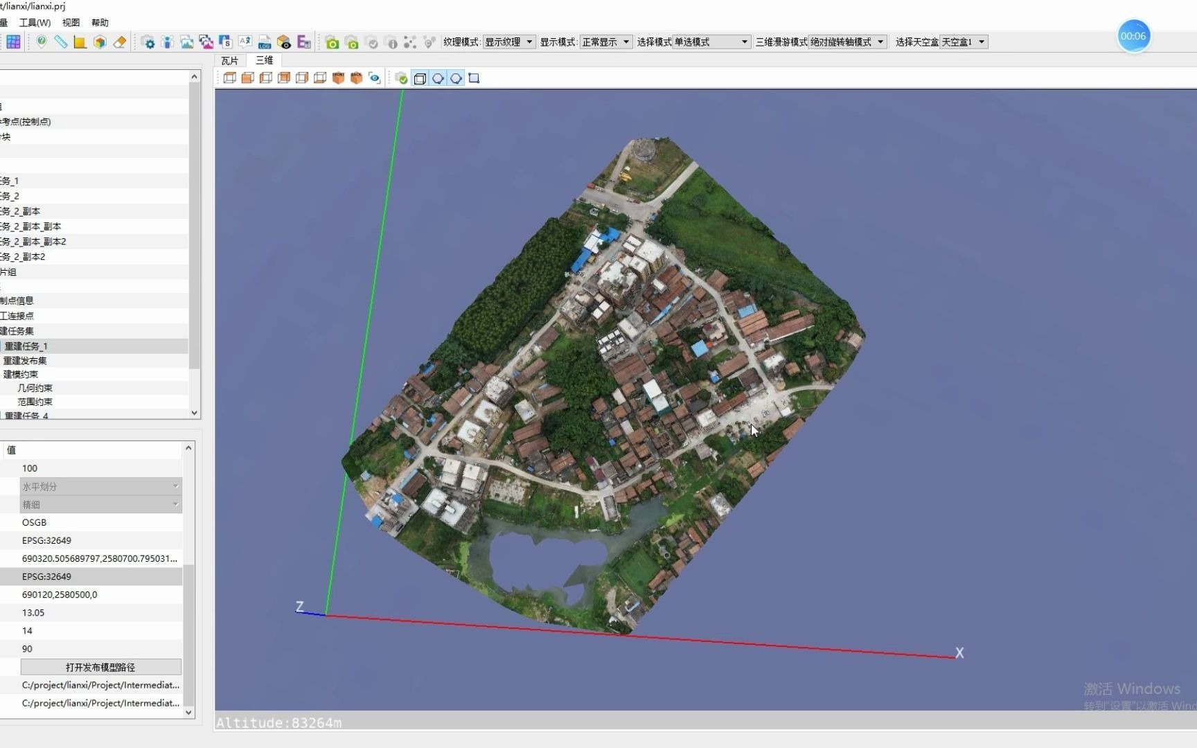 瞰景Smart3D压平车辆小技巧