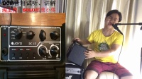 JOYO卓越DC-15音色试听、使用讲解---艺佳SOLO摇滚小伟