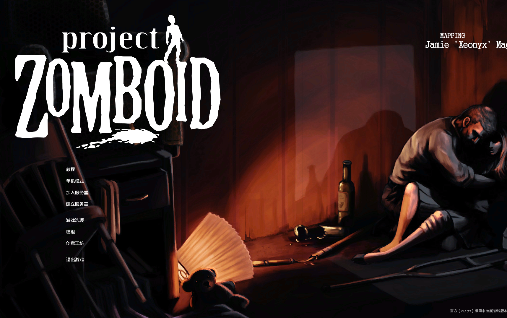 Project Zomboid