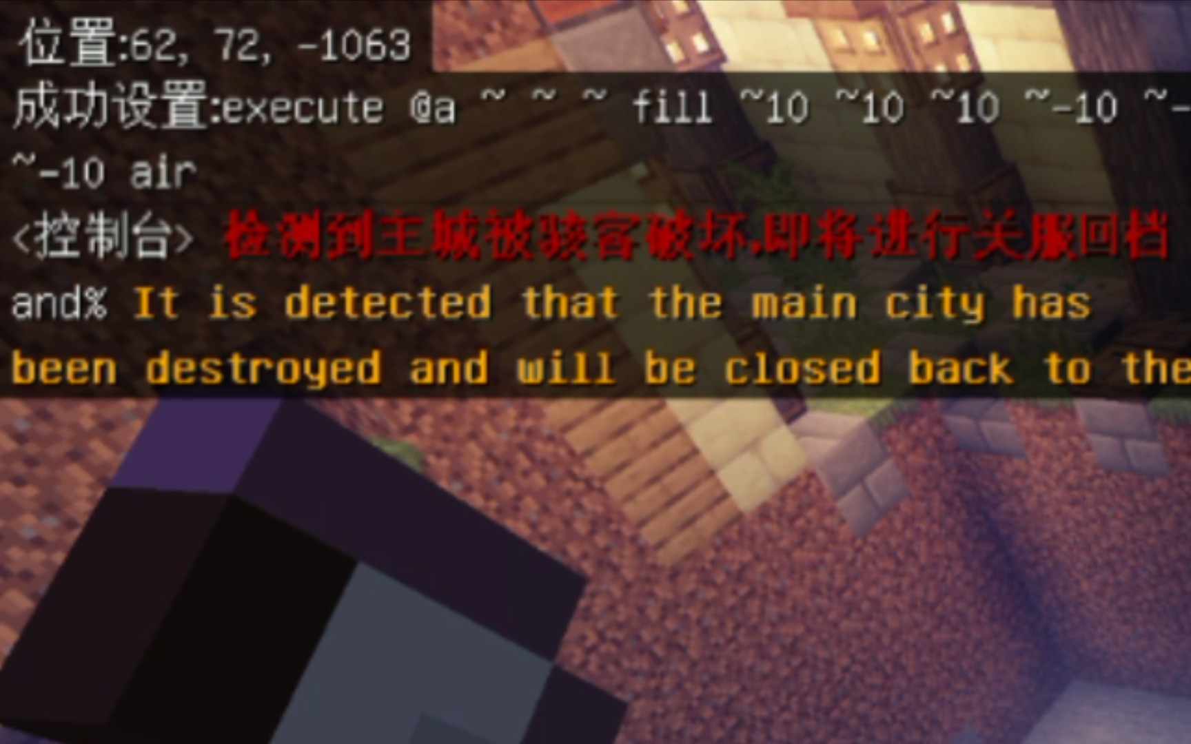 [网易租赁服]超简单的防fill破坏挂的指令教学(仅三个命令方块)