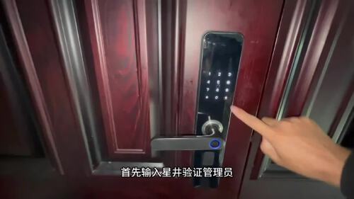 智能锁密码修改全攻略!3分钟轻松搞定,安全又便捷