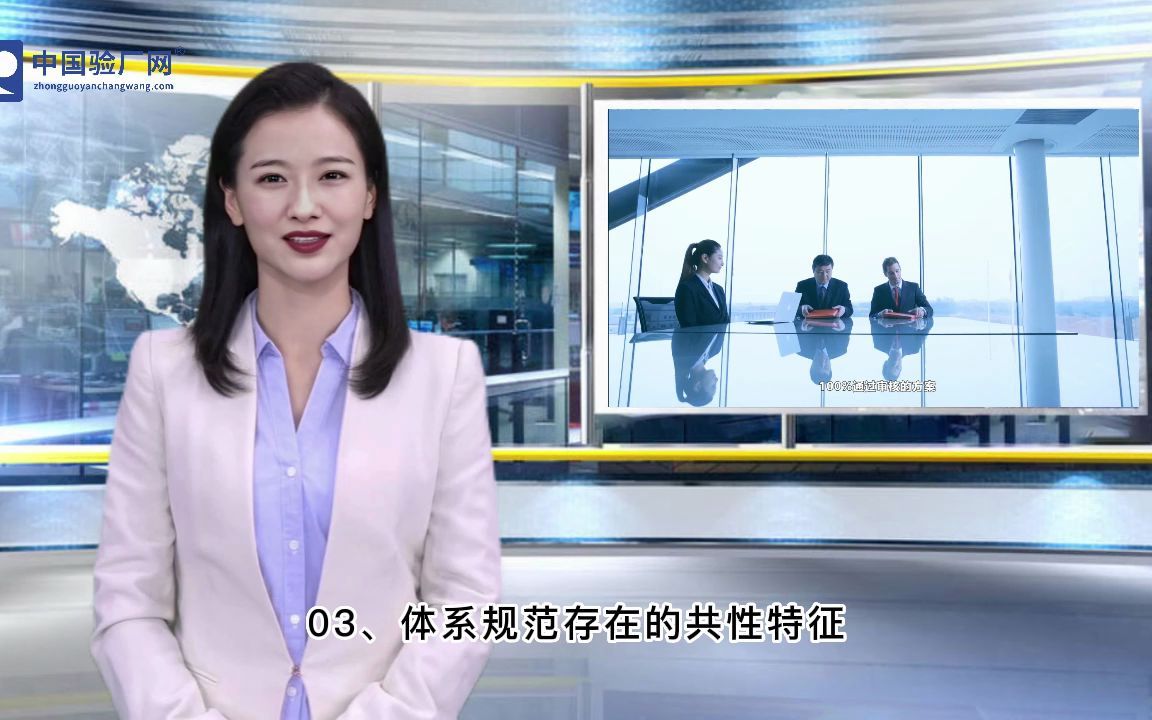 什么是ISO27001认证?ISO27001与ISO20000之间的联系