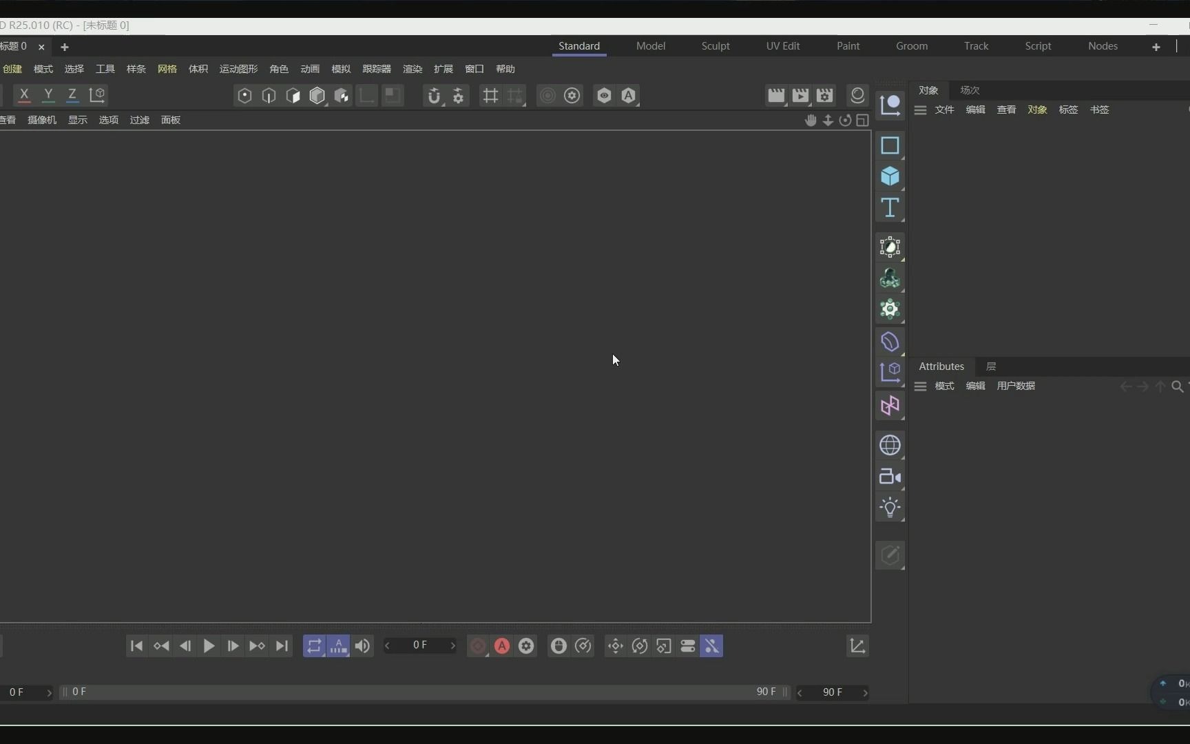 【mac版c4d安装教程】C4D渲染器 R18~R25 R25专用OC中文材质包...