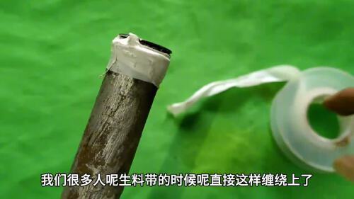 水管上缠生料带缠几圈是标准?怎么缠它不退,水电工师傅现场演示