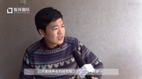 CEO如何借助信息化提高企业管理效率.mp4