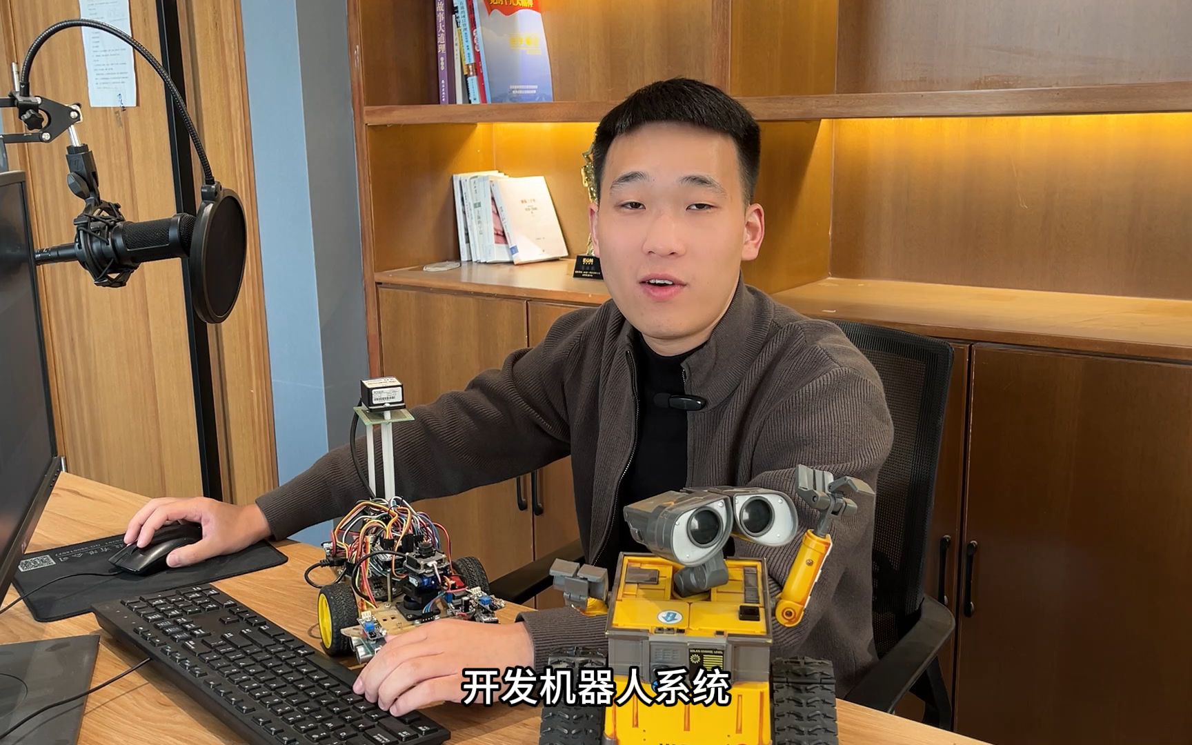 ROS课程,带你快速入门人工智能
