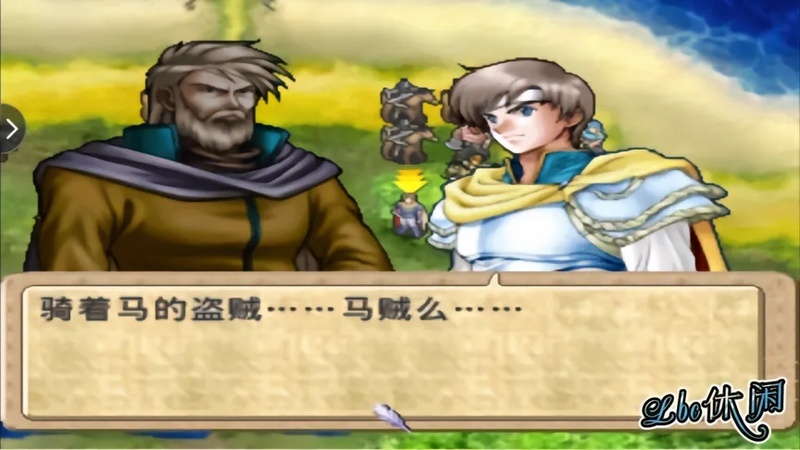 ps《泪之腕轮传说 尤特娜英雄战记》剧情流程 二 :第3章