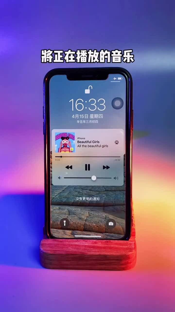 如何录制带背景音乐的视频