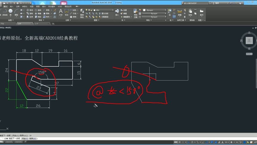 手把手教你cad2018使用教程第4讲:直线综合实例讲解