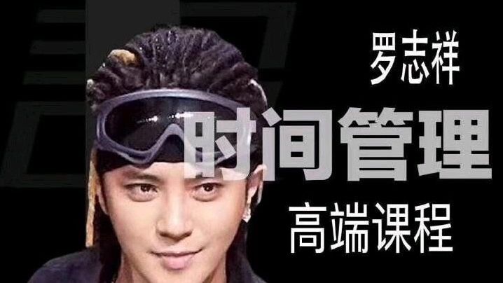 如何在短时间内写完高达10000字的毕业论文,时间管理在线学习