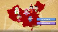 宪法知识普法动画