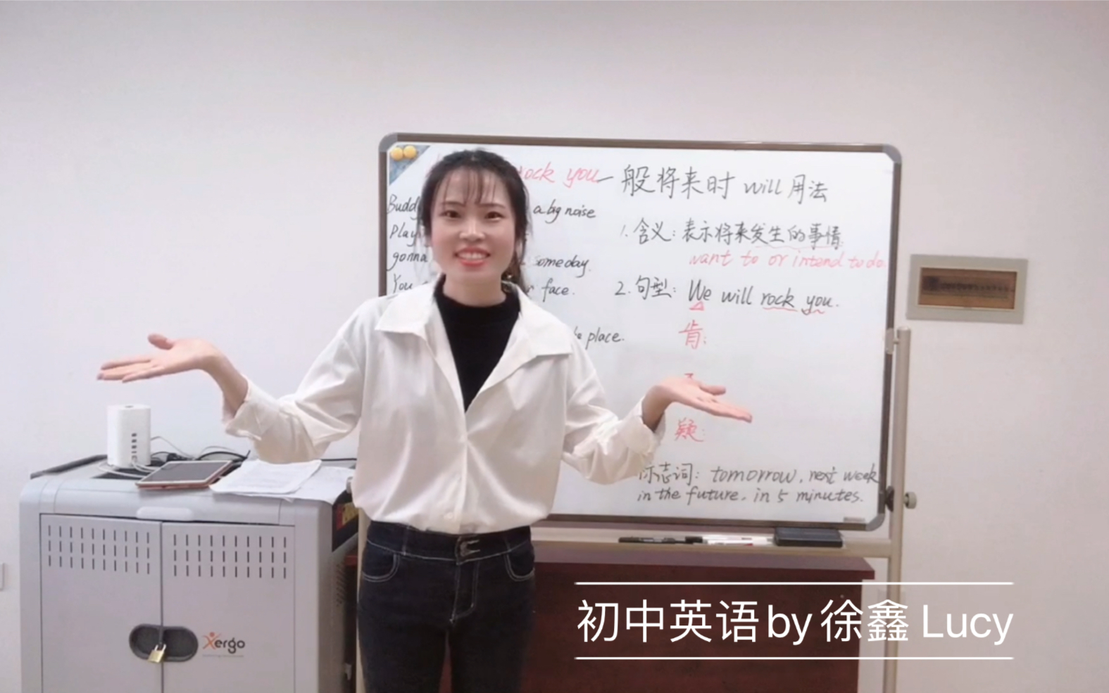 初中英语一般将来时will用法